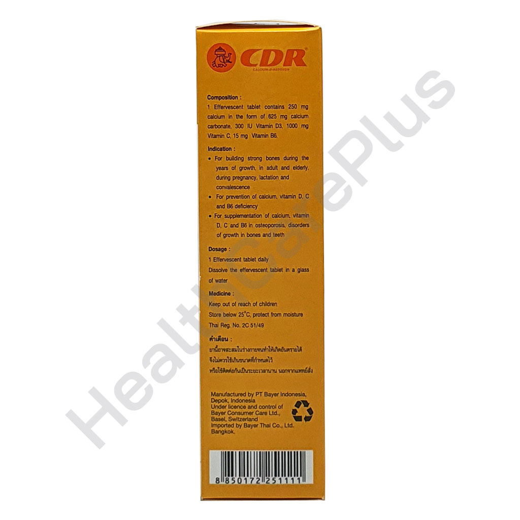 CDR Calcium-D-Redoxon ซีดีอาร์ แคลเซี่ยมเม็ดฟู่ รสส้ม 15 เม็ด ...