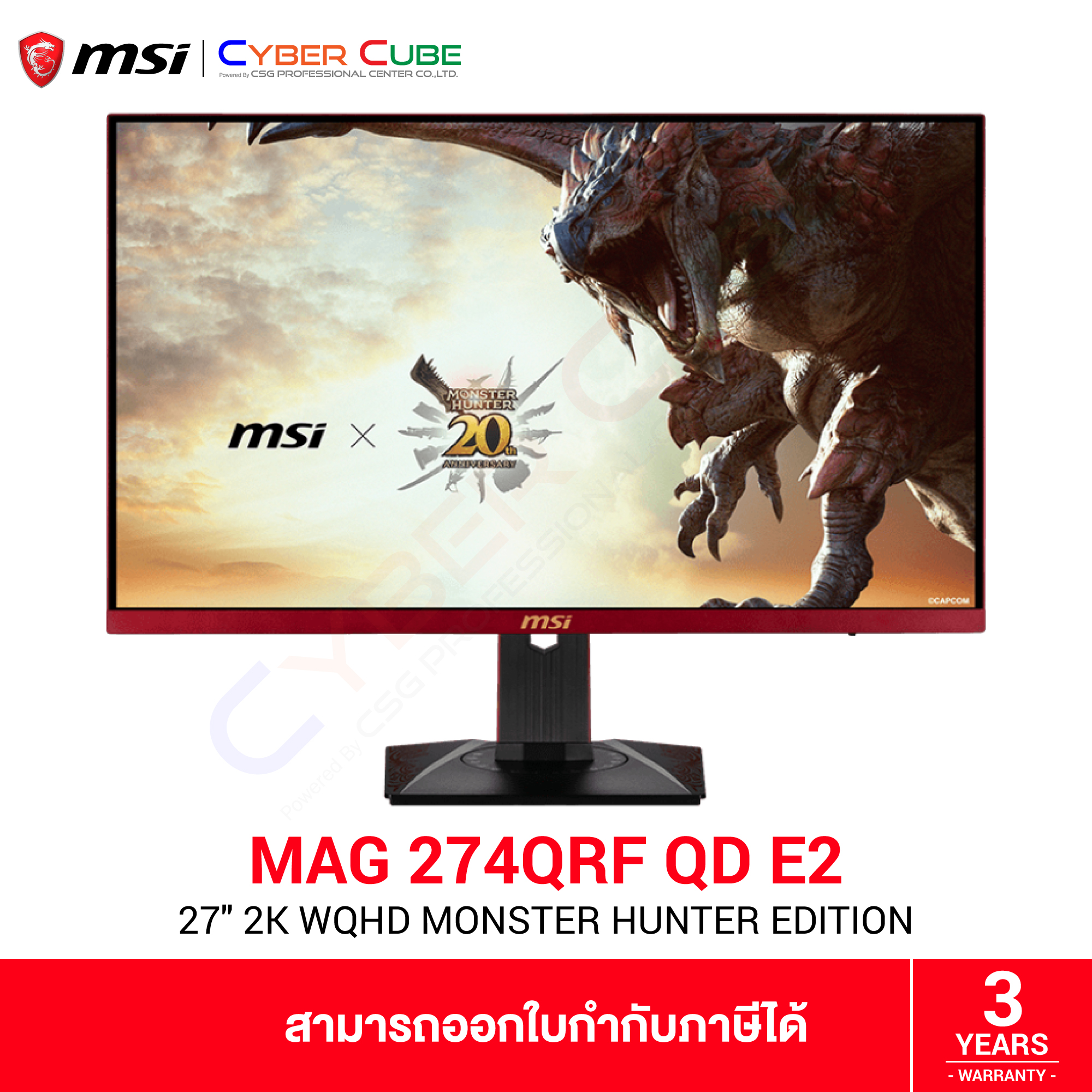 MSI MAG 274QRF QD E2 MONSTER HUNTER EDITION 27" 2K Gaming Monitor ...