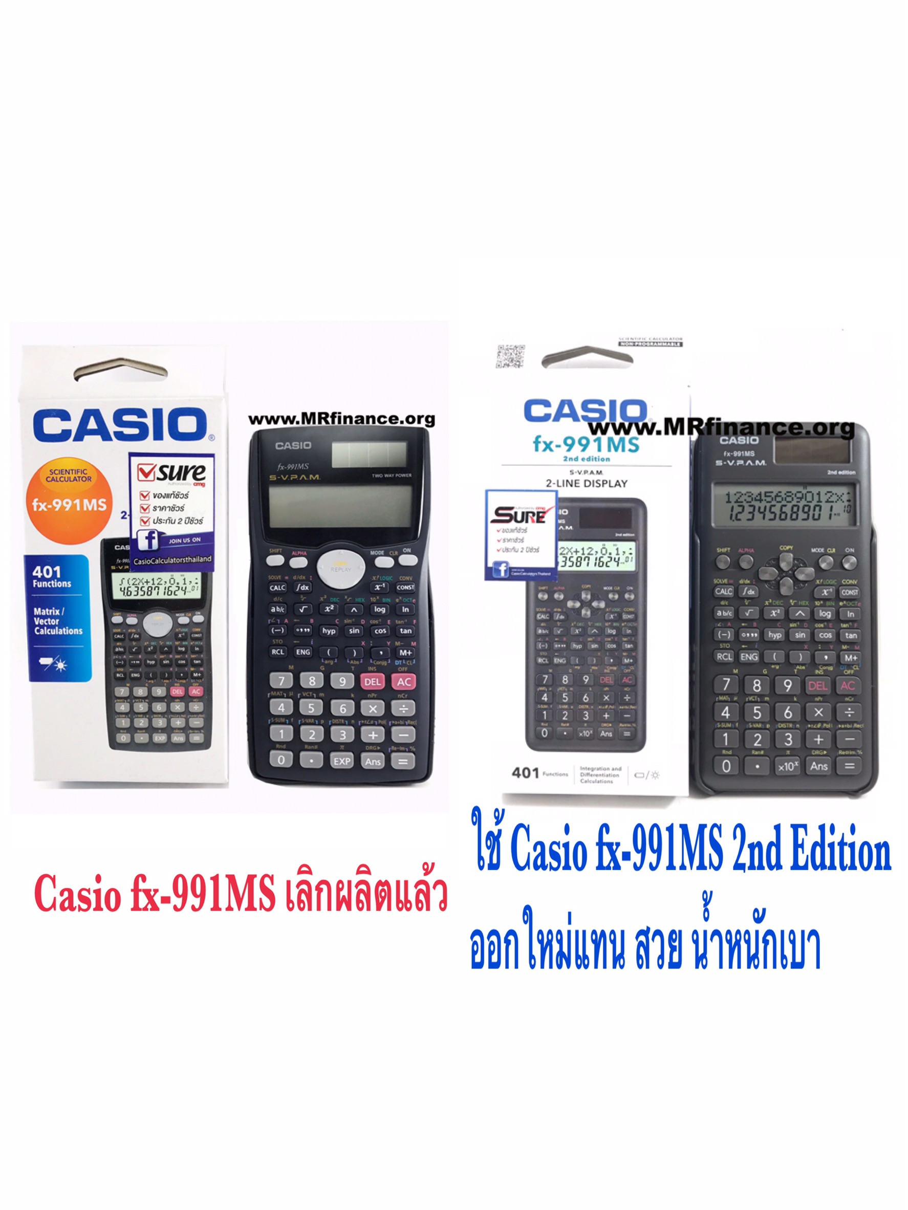 Casio fx-991MS 2nd Edition ของใหม่ ของแท้ | Lazada.co.th
