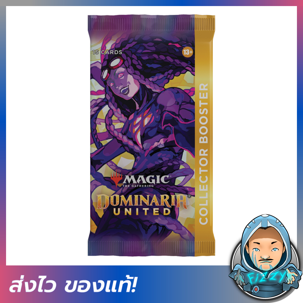 MTG MTGMOM--CBPACK MTG March of the Machine Collector Booster Pack MTG ...
