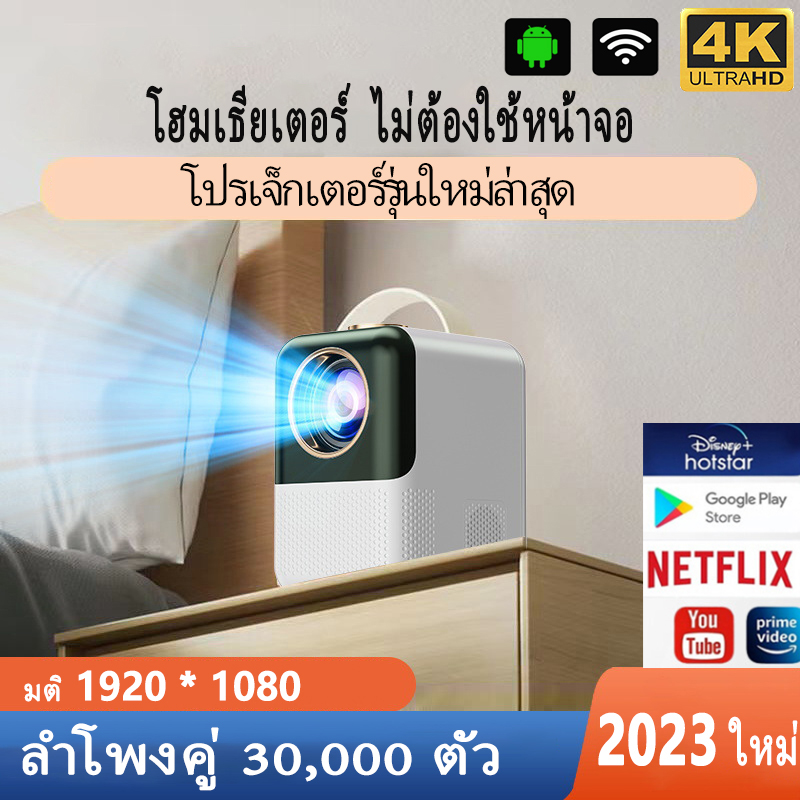 โปรเจคเตอร์ 4k Android 9.0 LCD 1080P 6000 lumens ultra hd Double WIFI ...