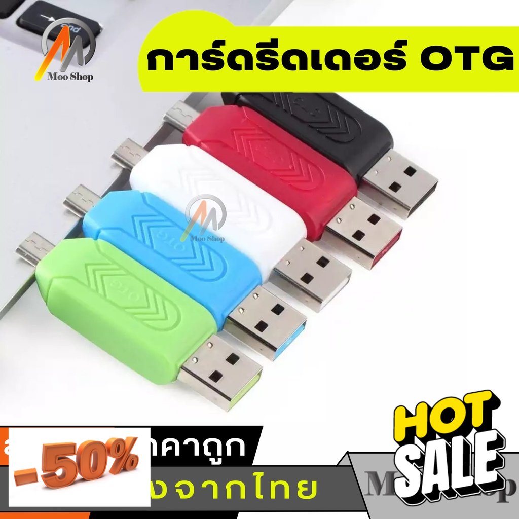 Card Reader 2 In 1 Dual USB Plug OTG SD TF For Smartphone Computer ...