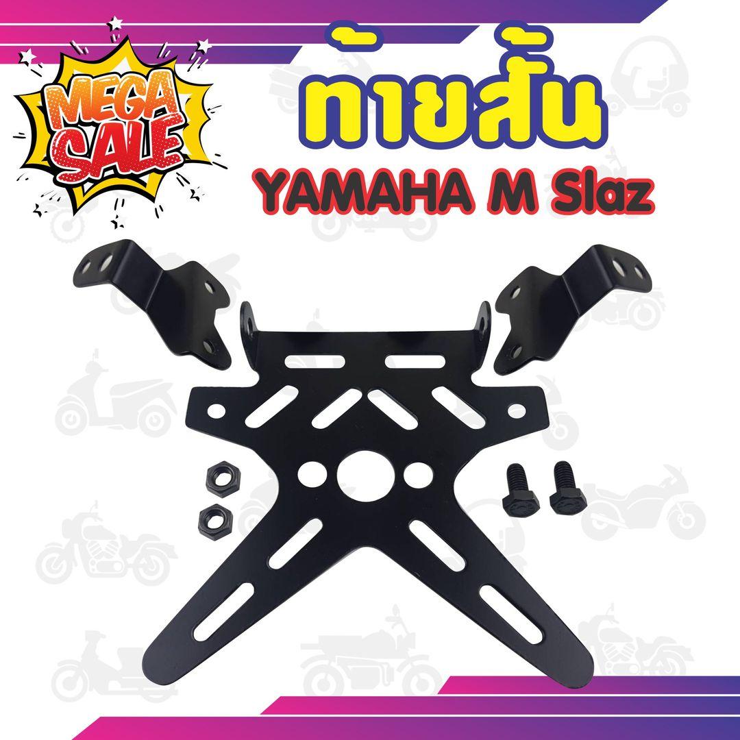 สติ๊กเกอร์บังไมล์ สีไทเท สำหรับ YAMAHA M-slaz จำนวน 1 ชิ้น แต่งรถยนต์ ...