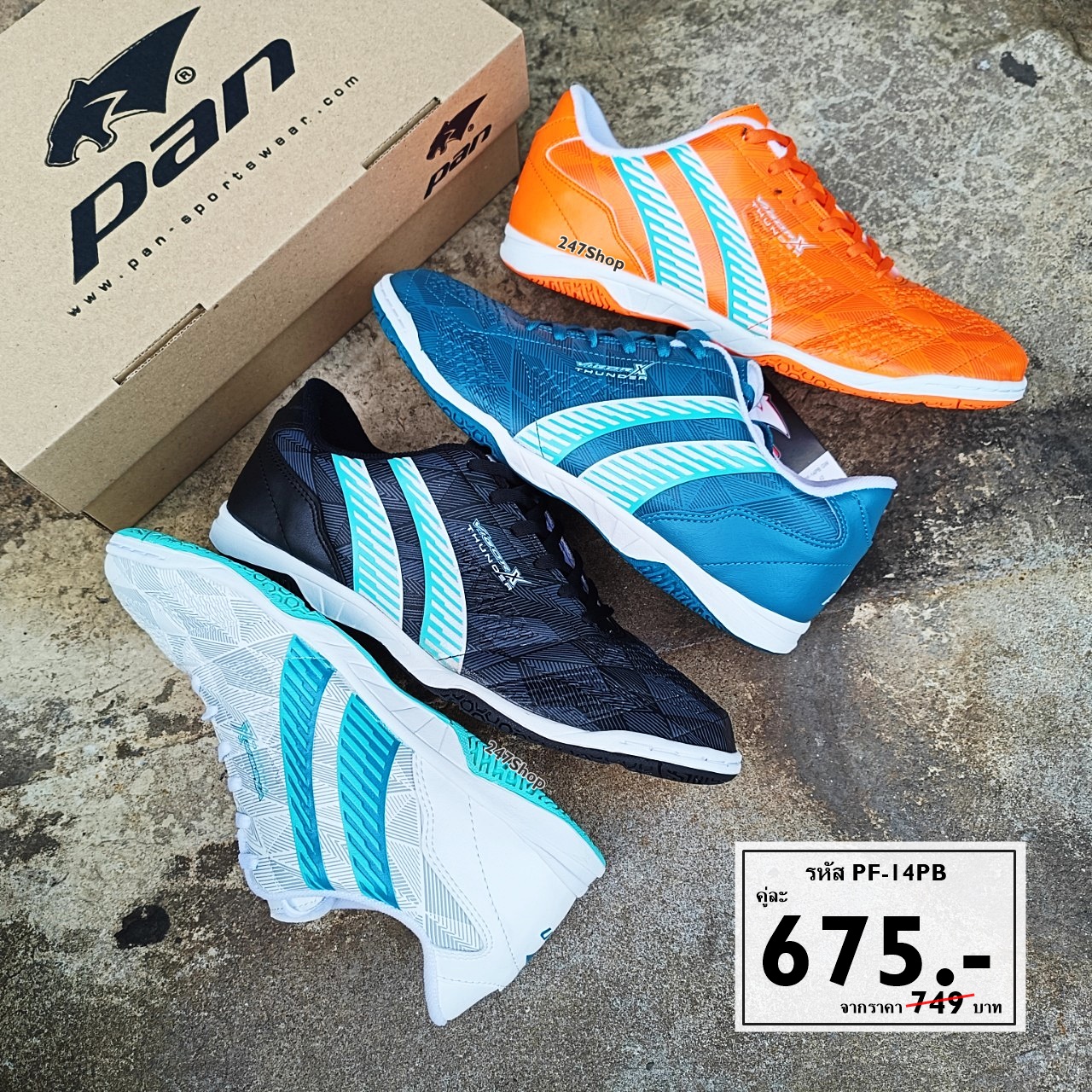 รองเท้าฟุตซอล เด็ก ยี่ห้อแพน PAN รุ่น VIGOR 9 S JR.ELVALOY PF-14S5 ...