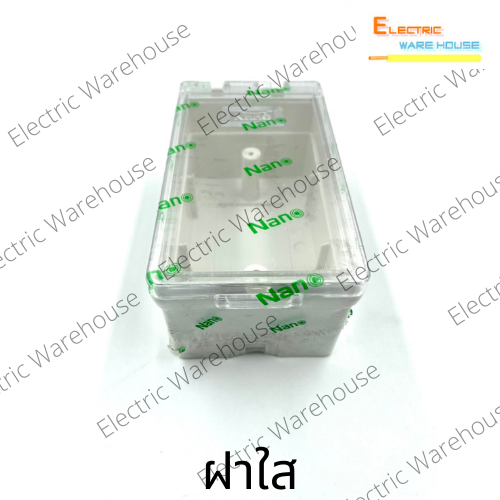 กล่องกันน้ำ nano 2"x4" แนวตั้ง NANO -406 / NANO-406C | Lazada.co.th