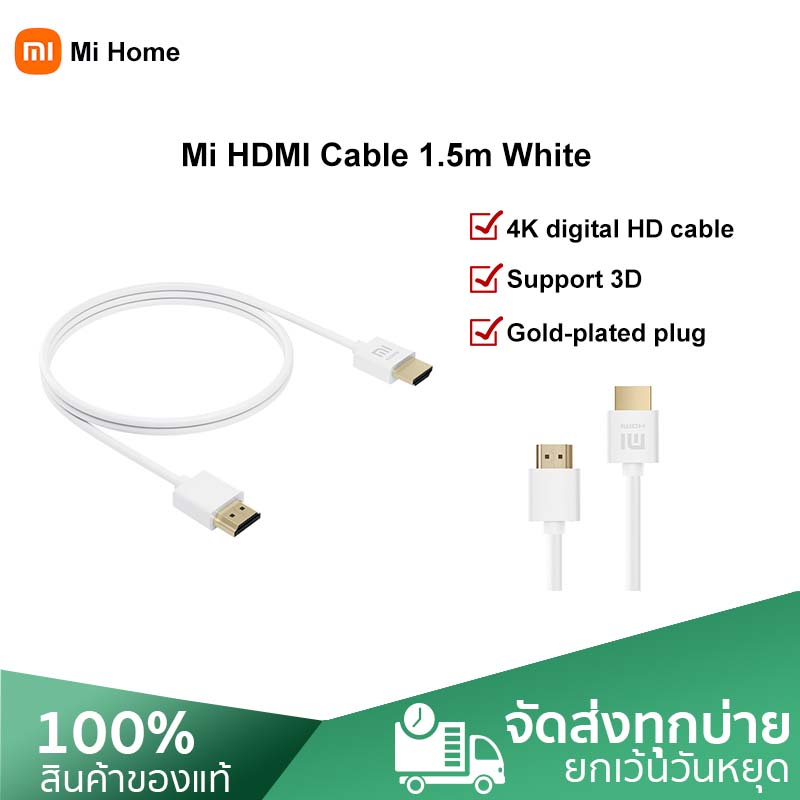 Xiaomi Mi HDMI Cable 1.5m/3m 4K HD Support 3D สายข้อมูล HDMI,สายเชื่อม ...