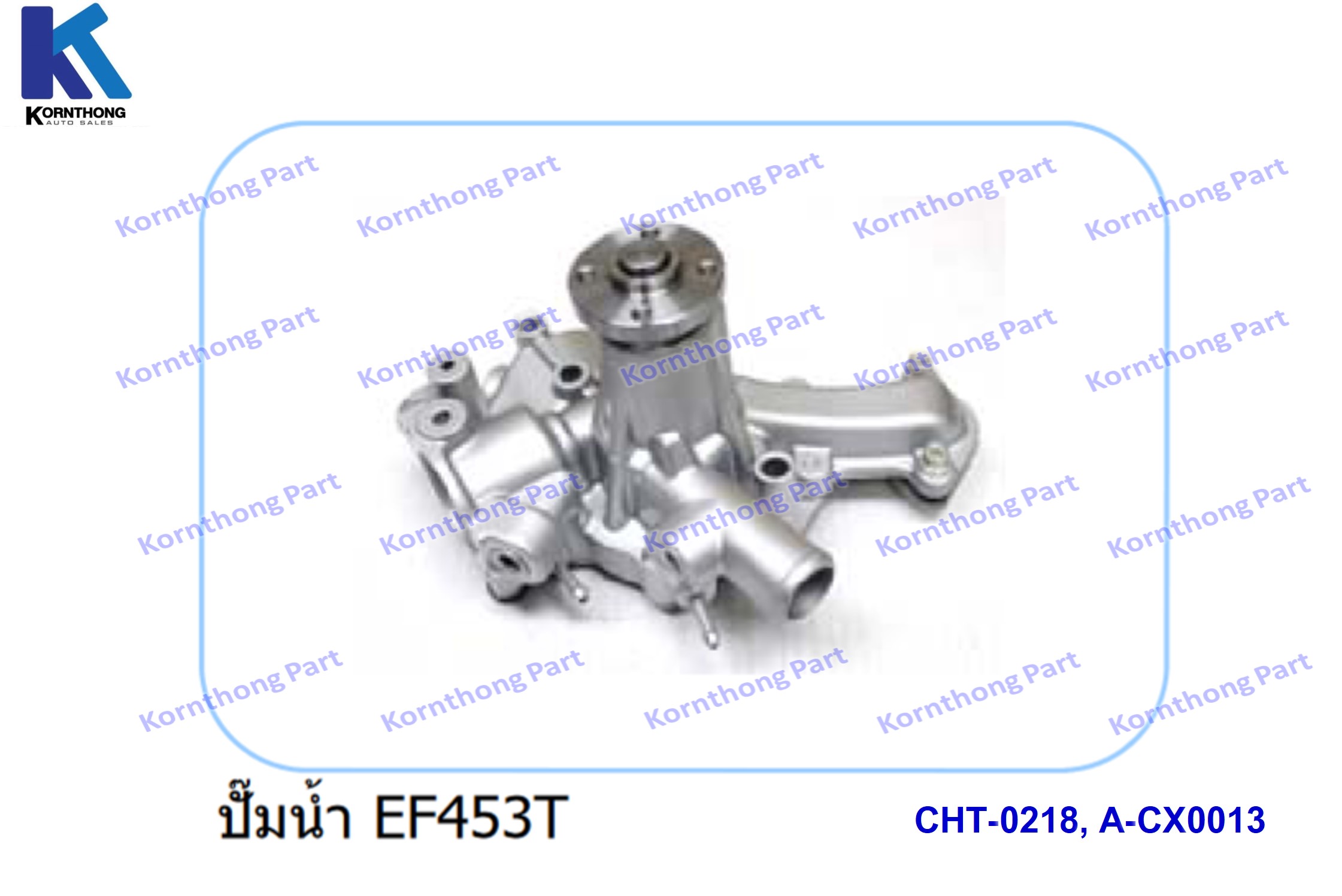 ปั้มน้ำ Water Pump รุ่น EF453, 4TNE88,129659-42040 ยันม่าร์ /อะไหล่รถ ...