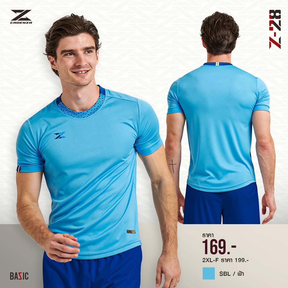 เสื้อกีฬา CADENZA รุ่น Z-28 NEW CADENZA JERSEY 2023 | Lazada.co.th