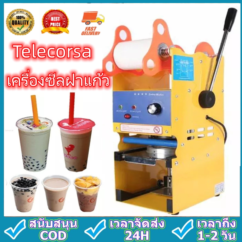 Telecorsa เครื่องซีลฝาแก้ว พลาสติก แบบคันโยก รุ่น KF002-008B-Suai-p - HP302 - ThaiPick