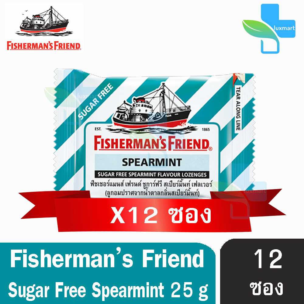 ฟิชเชอร์แมนส์ เฟรนด์ ลูกอมปราศจากน้ำตาล กลิ่นเชอร์รี่ 25 กรัม Fisherman's Friend Sugar Free ...