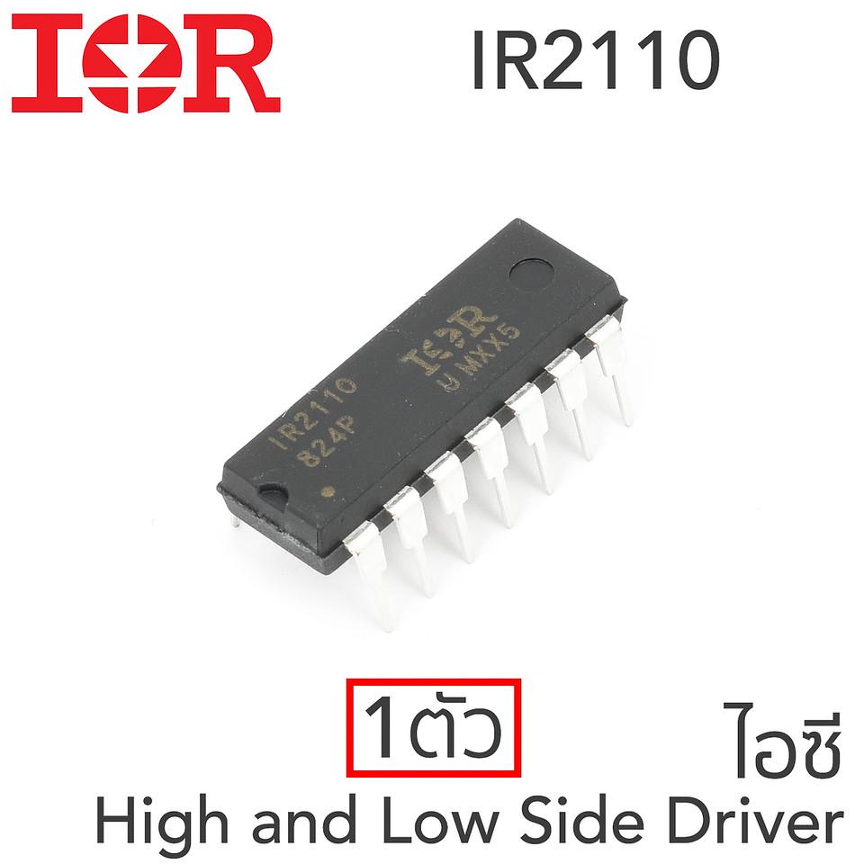 IR IR2110 ไอซี High and Low Side Driver IC | Lazada.co.th
