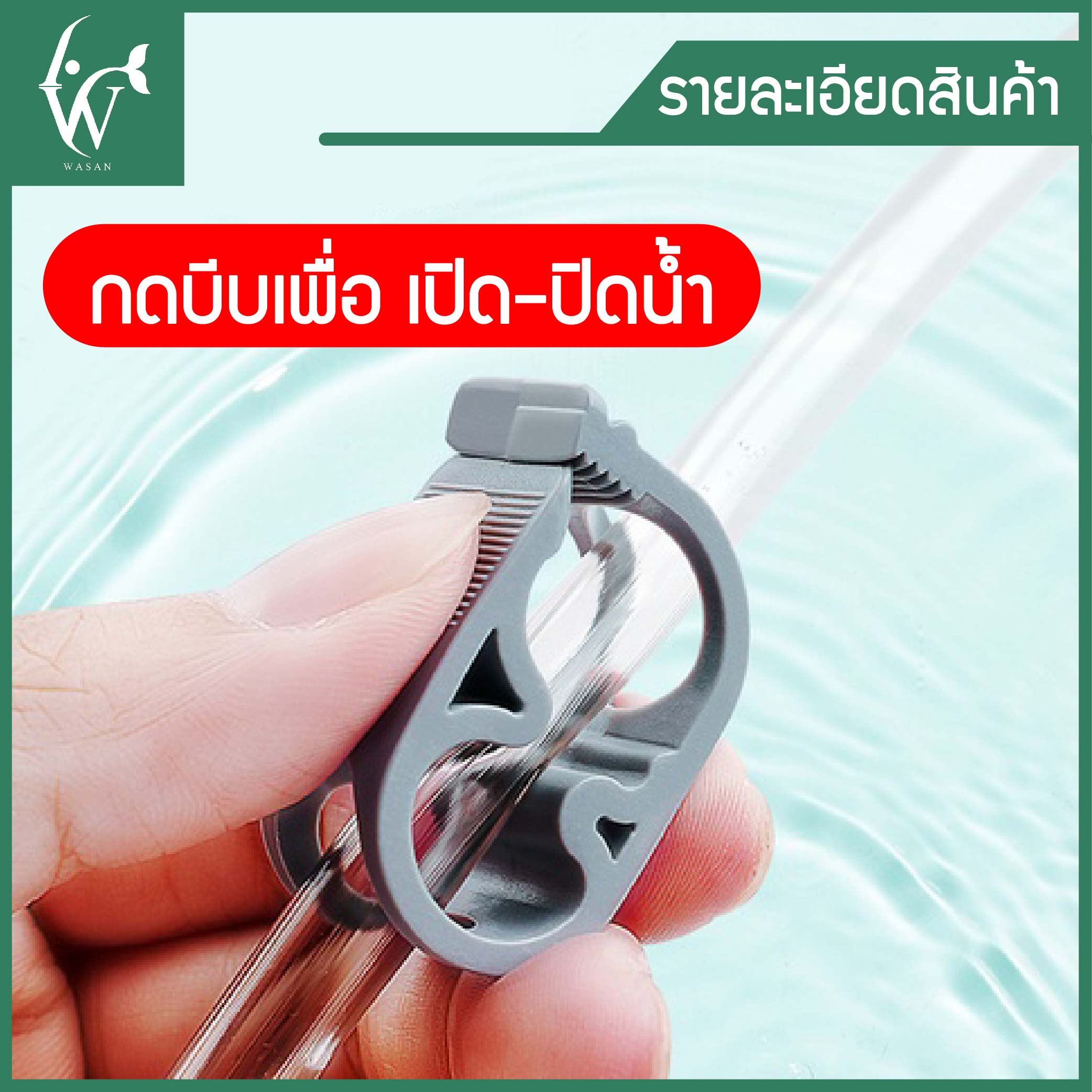 CHONG HENG กาลักน้ำขนาดเล็ก ดูดขี้ปลา สำหรับตู้ขนาดเล็ก หรือโหลปลากัด ...