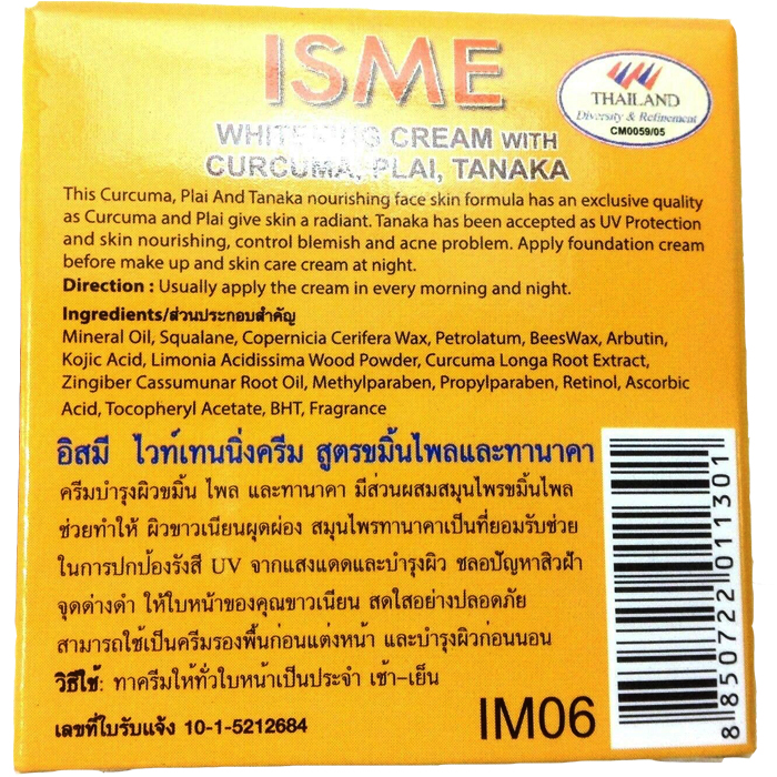 Whitening Cream Curcuma, Plai, Tanaka Isme (6 Pack) อิสมี ไวท์เทนนิ่งครีม - Ananas Market - ThaiPick