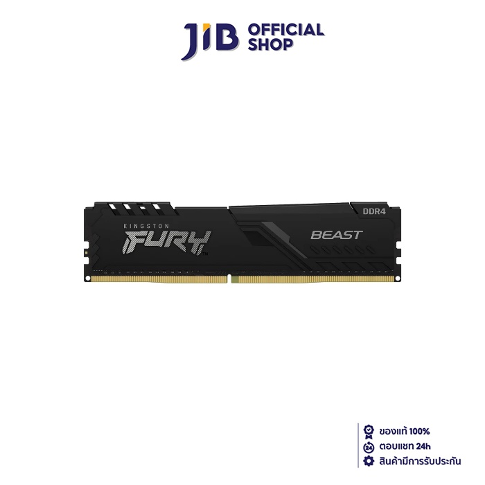 16GB (16GBx1) DDR4 3200MHz RAM (หน่วยความจำ) KINGSTON FURY BEAST DDR4 ...