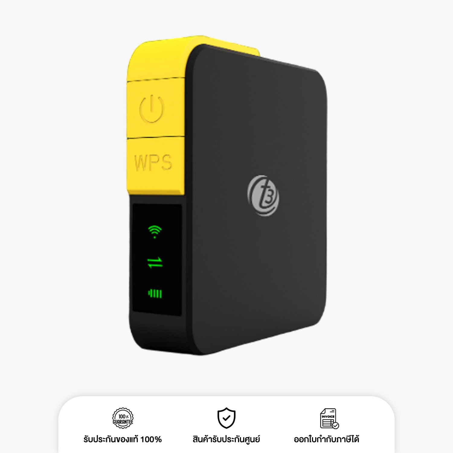 ตัวกระจายสัญญาณ T3 Smart 4G MiFi C32 Pocket WiFi (Black-Yellow) พกพาได้ ...