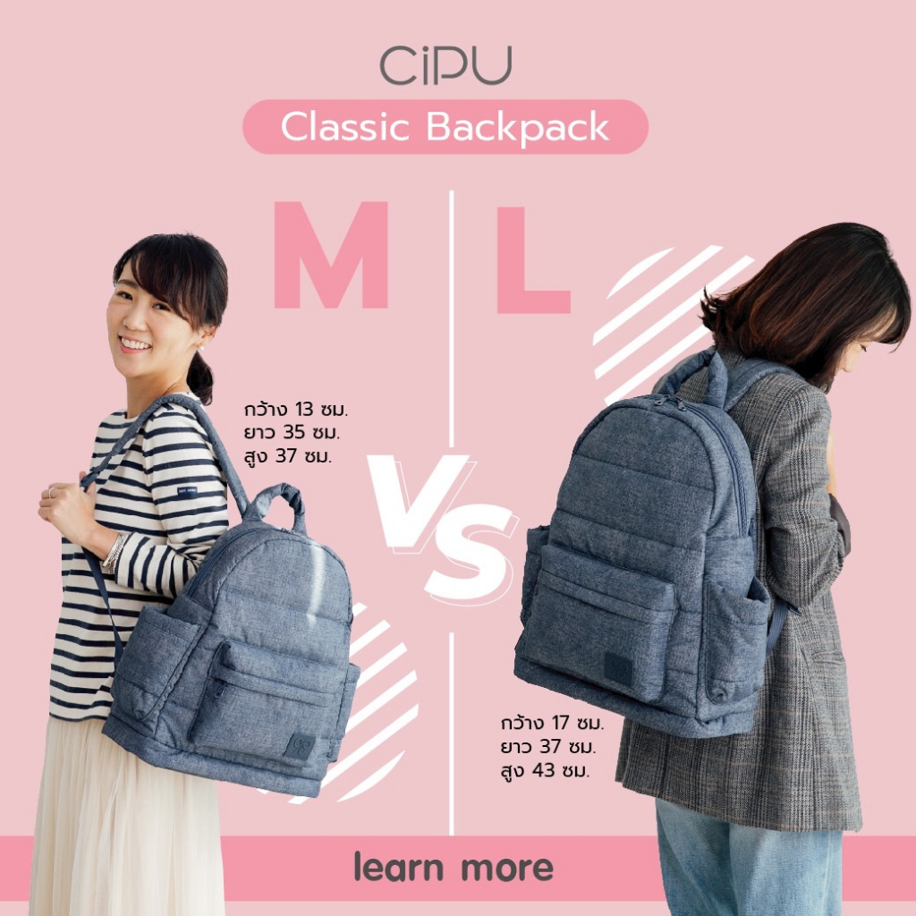 CiPU กระเป๋าคุณแม่ กระเป๋าใส่ของเด็กอ่อน รุ่น AIRY Backpack L สี Pink Bubble - 55PjQm3t - ThaiPick