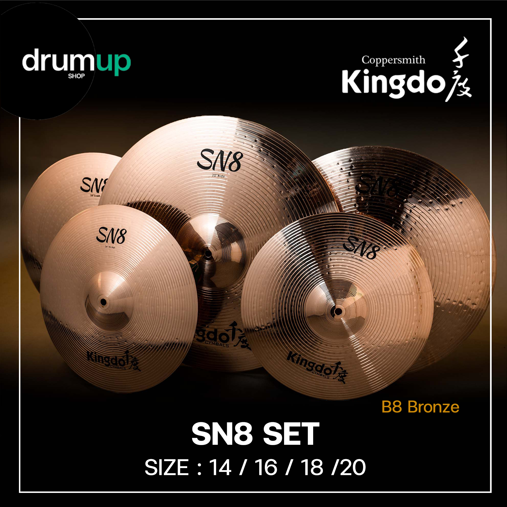 Kingdo SN8 เป็นเซ็ต/แยกใบ | Lazada.co.th