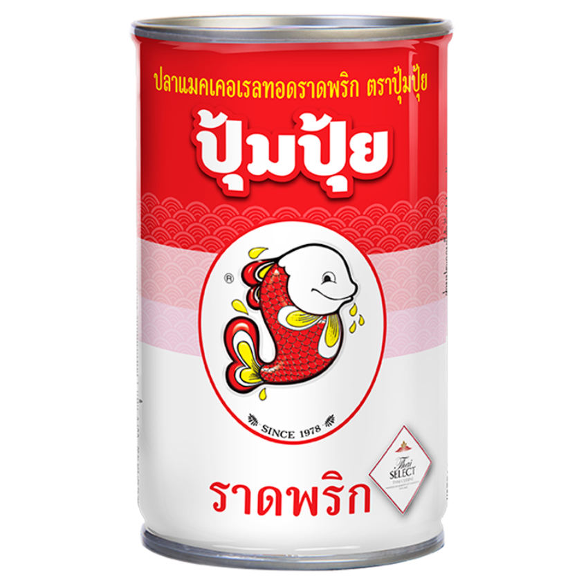 PUMPUI ปุ้มปุ้ย ปลาแมคเคอเรลทอดราดพริก 155 กรัม - Lotus’s - ThaiPick