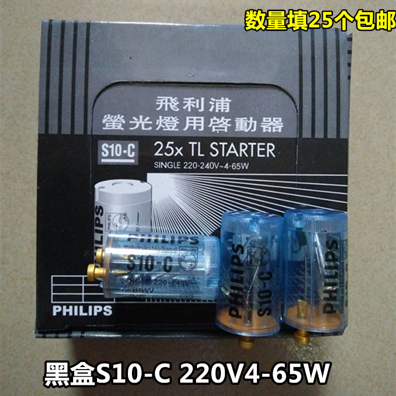 Can wholesale 220V starter S10 C10 4-65w old fluorescent lamp starter ...