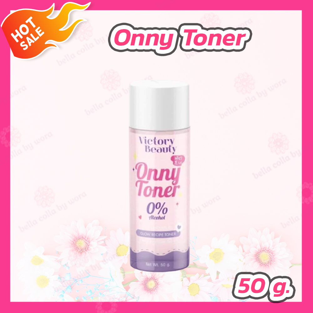Onny White Cream ครีมรักแร้ออนนี่ ครีมรักแร้แม่แพท 1 กระปุก5 g. Onny Toner โทนเนอร์เช็ดผิวออนนี่ ...