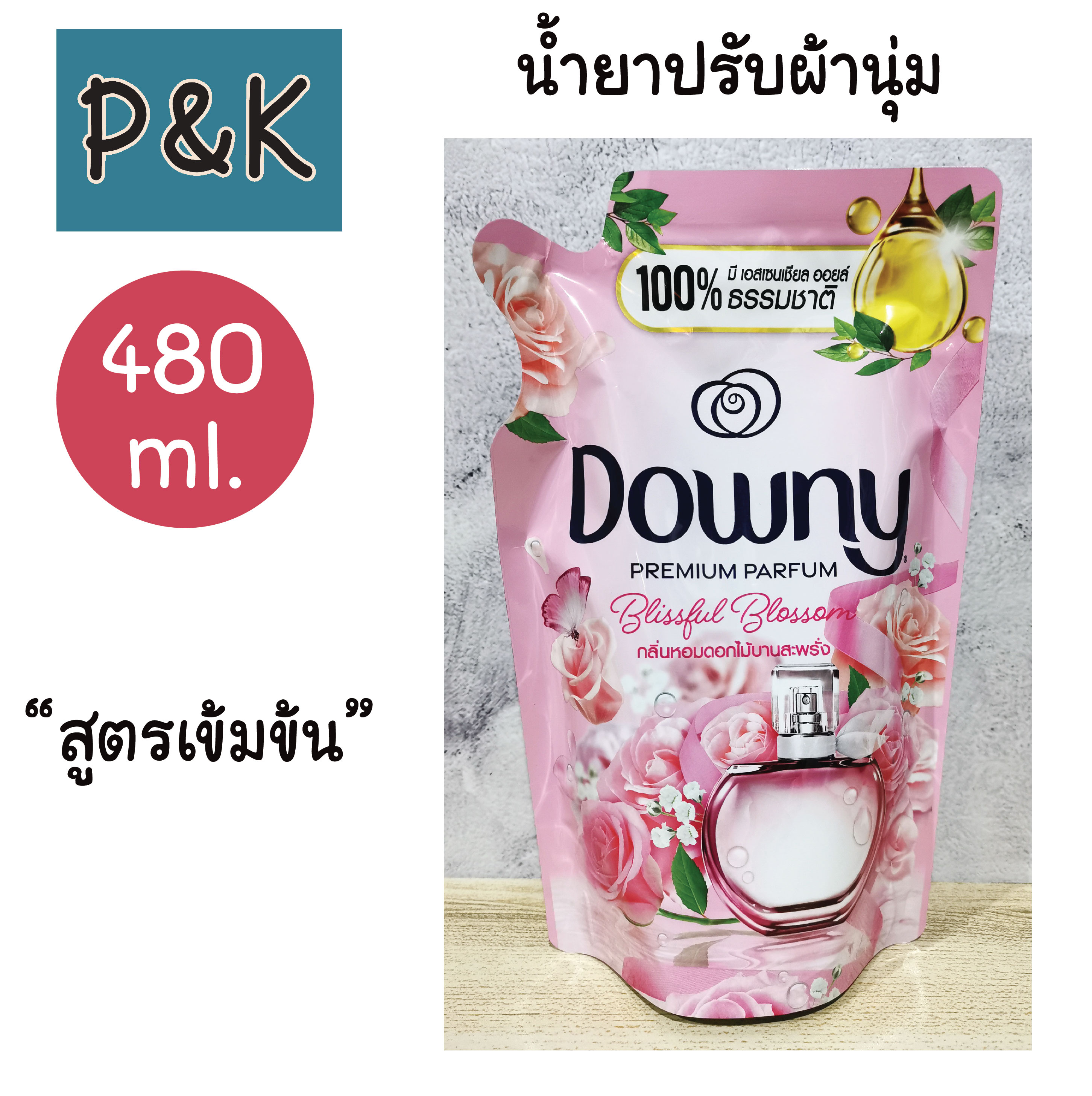 Downy 480ml. (ดอกไม้) น้ำยาปรับผ้านุ่ม ดาวน์นี่ สูตรเข้มข้นพิเศษ 480ml. กลิ่นหอมดอกไม้บานสะพรั่ง ...