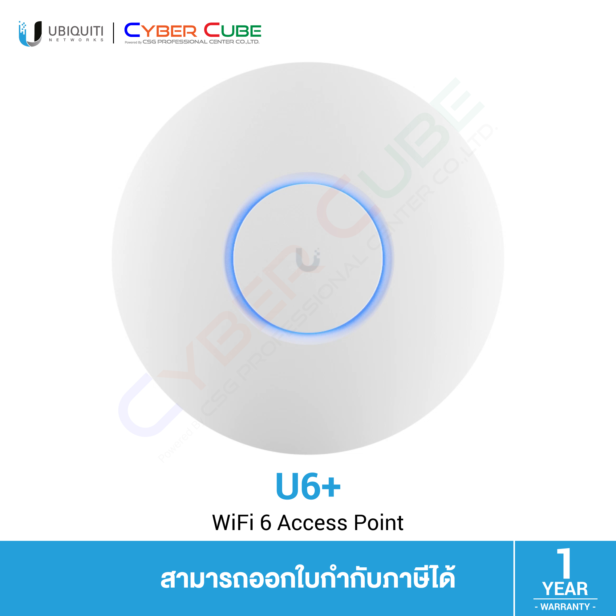 Ubiquiti UniFi U6 Plus (6) WiFi 6 3Gbps 1 x 1G PoE MIMO 2x2 (2.45 GHz ...