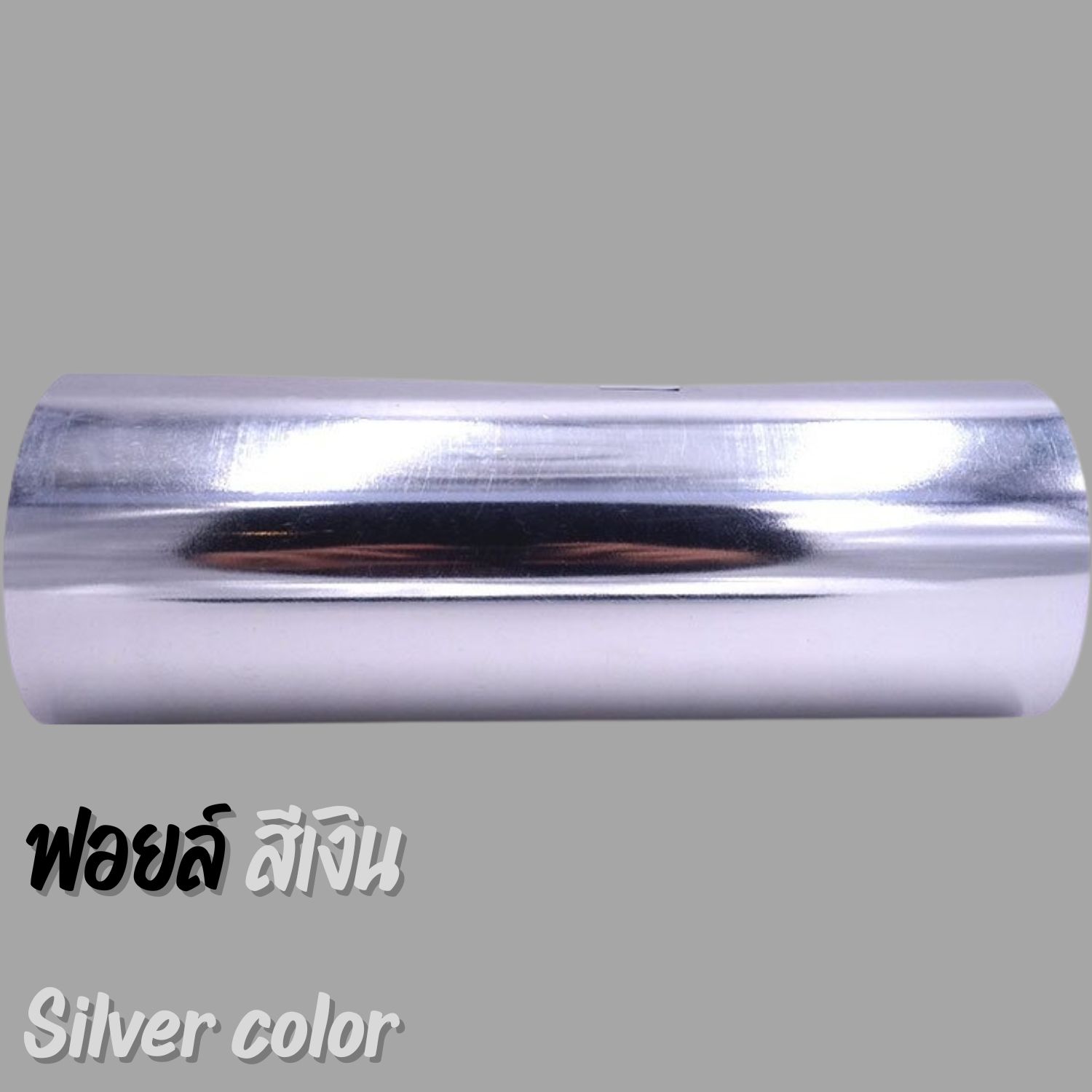 POLY FLEX เฟล็กเมทัลลิค โพลีเฟล็ก FLEX METALLIC เฟล็กตัด เฟล็กรีดติด ...