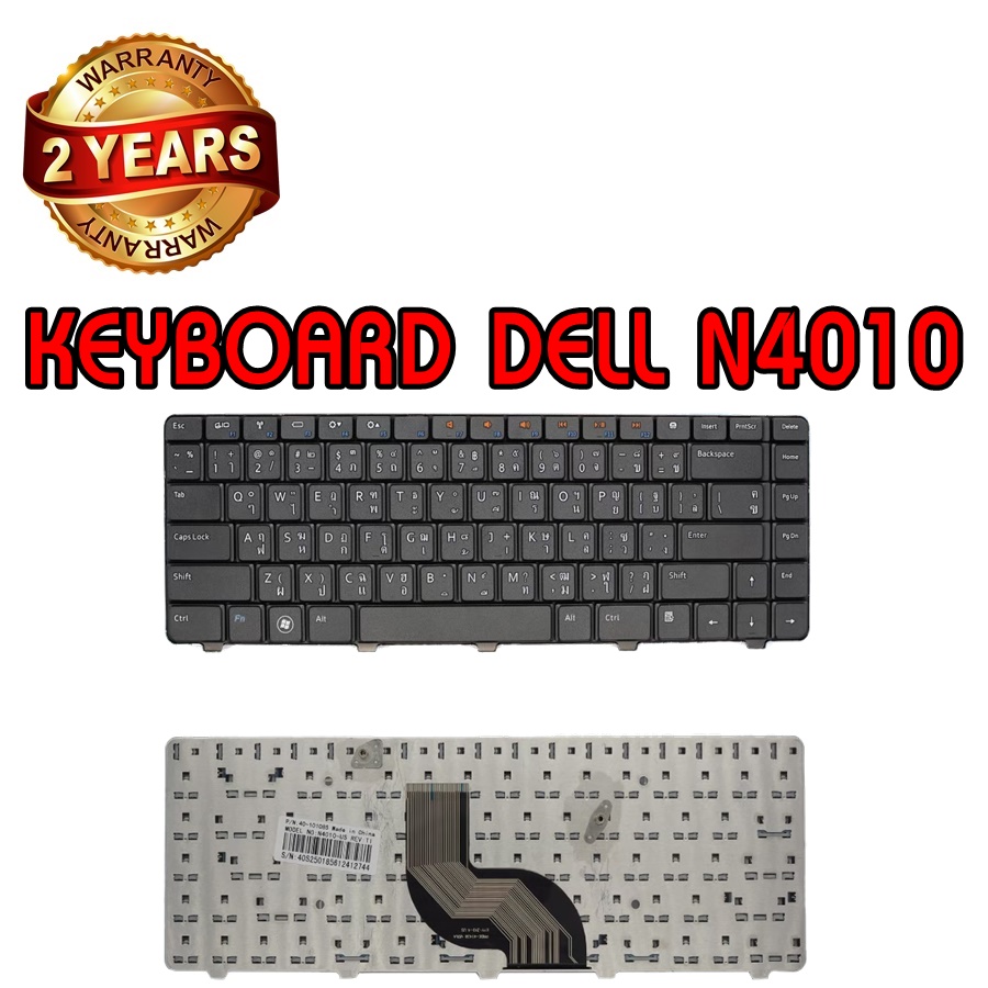 KEYBOARD NOTEBOOK DELL 14R-4010 สำหรับ Dell Inspiron 14V 14R N4010 N4020 N4030 N5030 คีย์บอร์ดเด ...