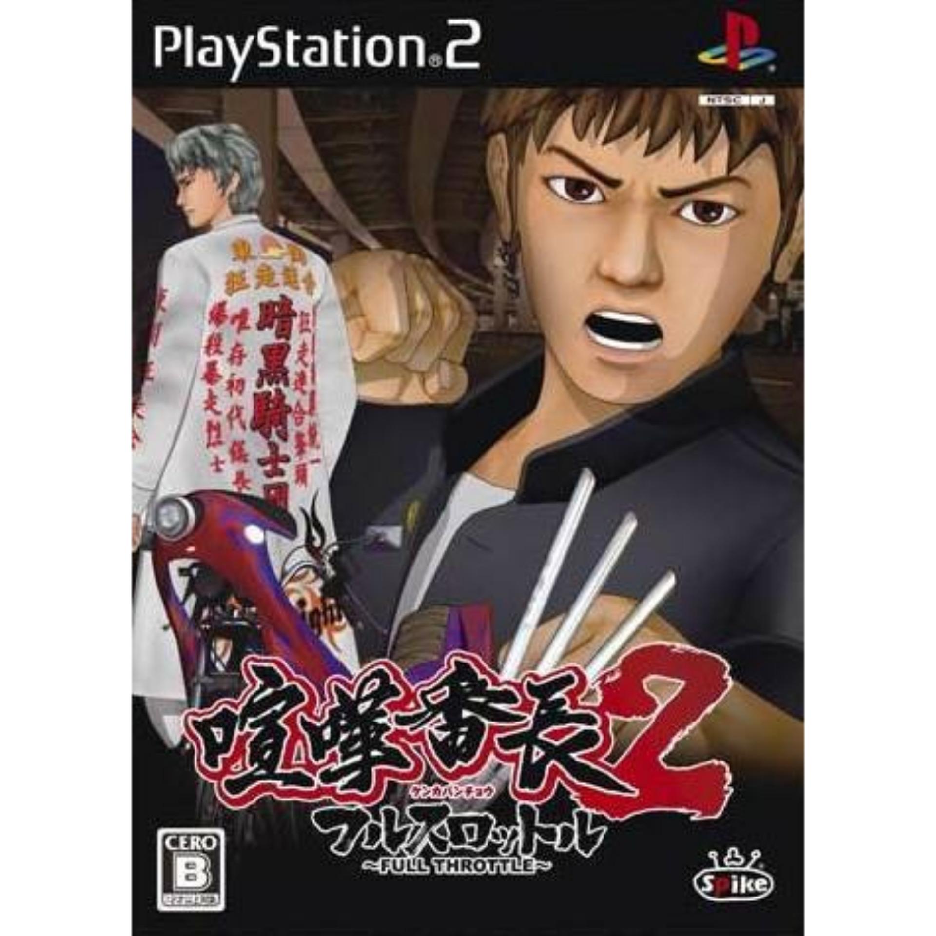 Kenka Bancho 2 FullbThrottle(Japan) (แผ่นไรท์) ใช้เล่นกับเครื่อง ...