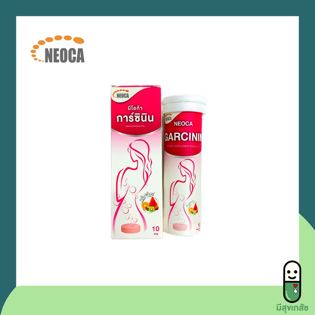 Neoca Garcinin เม็ดฟู่ นีโอก้า การ์ซินิน 10 เม็ด | Lazada.co.th