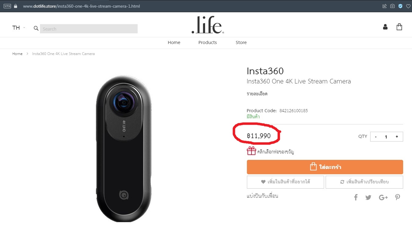 Insta360 One 360 Degree Panoramic Sports Action Video Camera FlowState ...