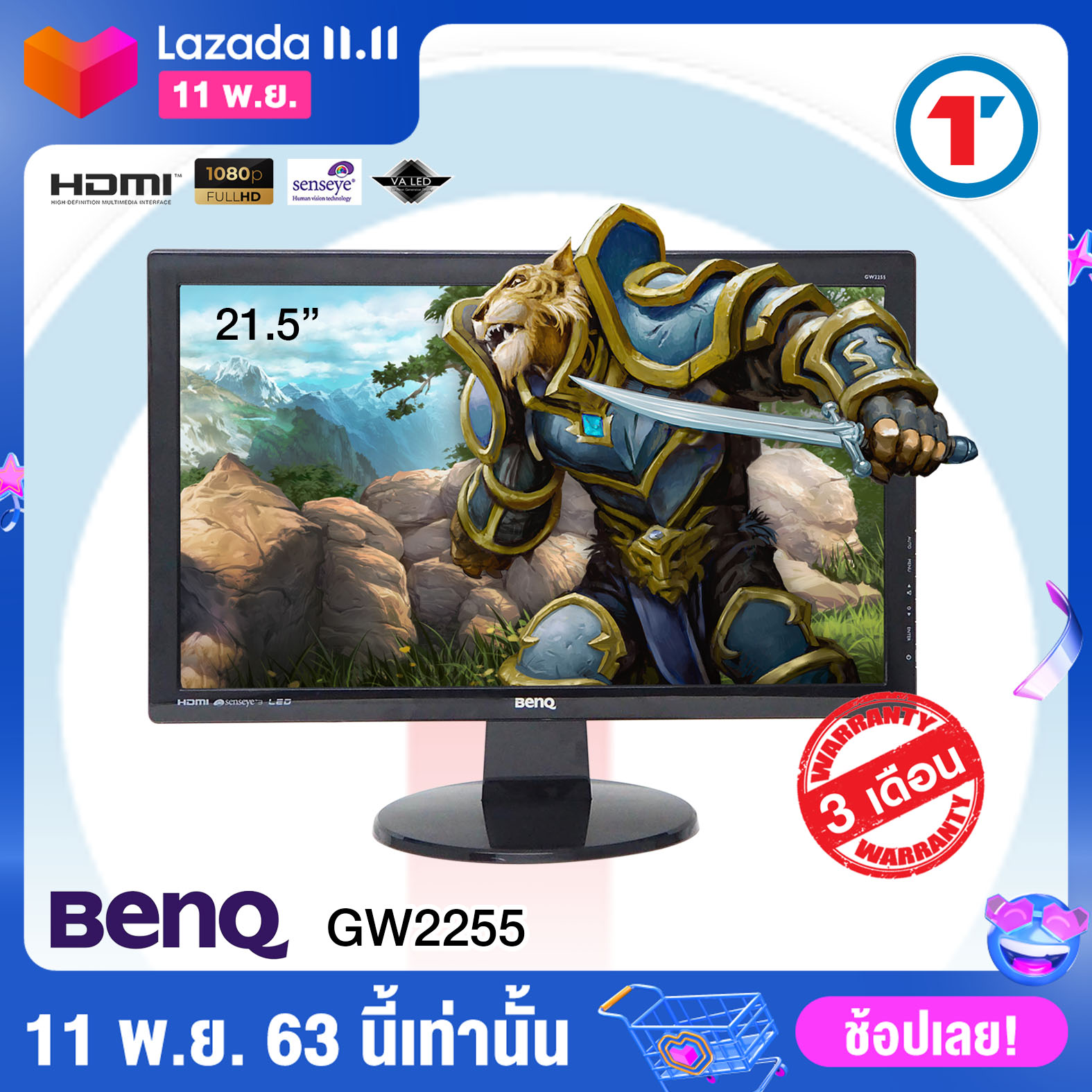 BenQ Monitor 21.5 นิ้ว รุ่น GW2255 - Full HD จอคอมพิวเตอร์ VA-LED (16:9 ...
