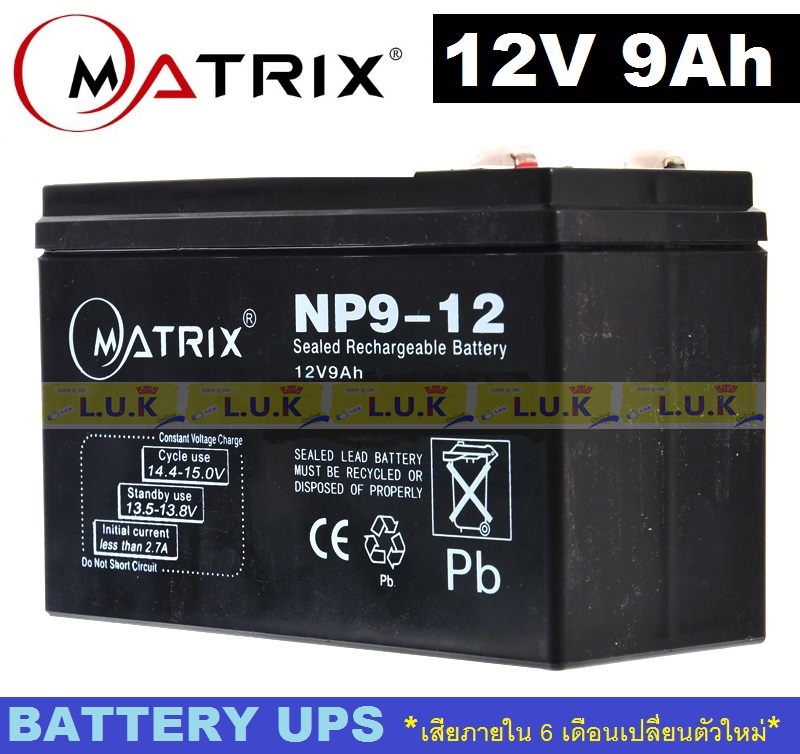 BATTERY UPS (แบตเตอรี่แห้ง) MATRIX รุ่น NP9-12 (12V , 9 Ah) - สีดำ เสีย ...