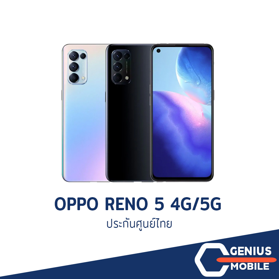 Oppo Reno 5 4G และ 5G Ram8/128GB Qualcomm Snapdragon 765G 5G Octa Core ...