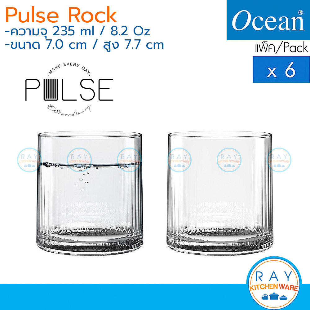 Ocean แก้วน้ำ 235 ml(6ใบ) Pulse Rock B24608 โอเชียน แก้วน้ำผลไม้ แก้ว ...