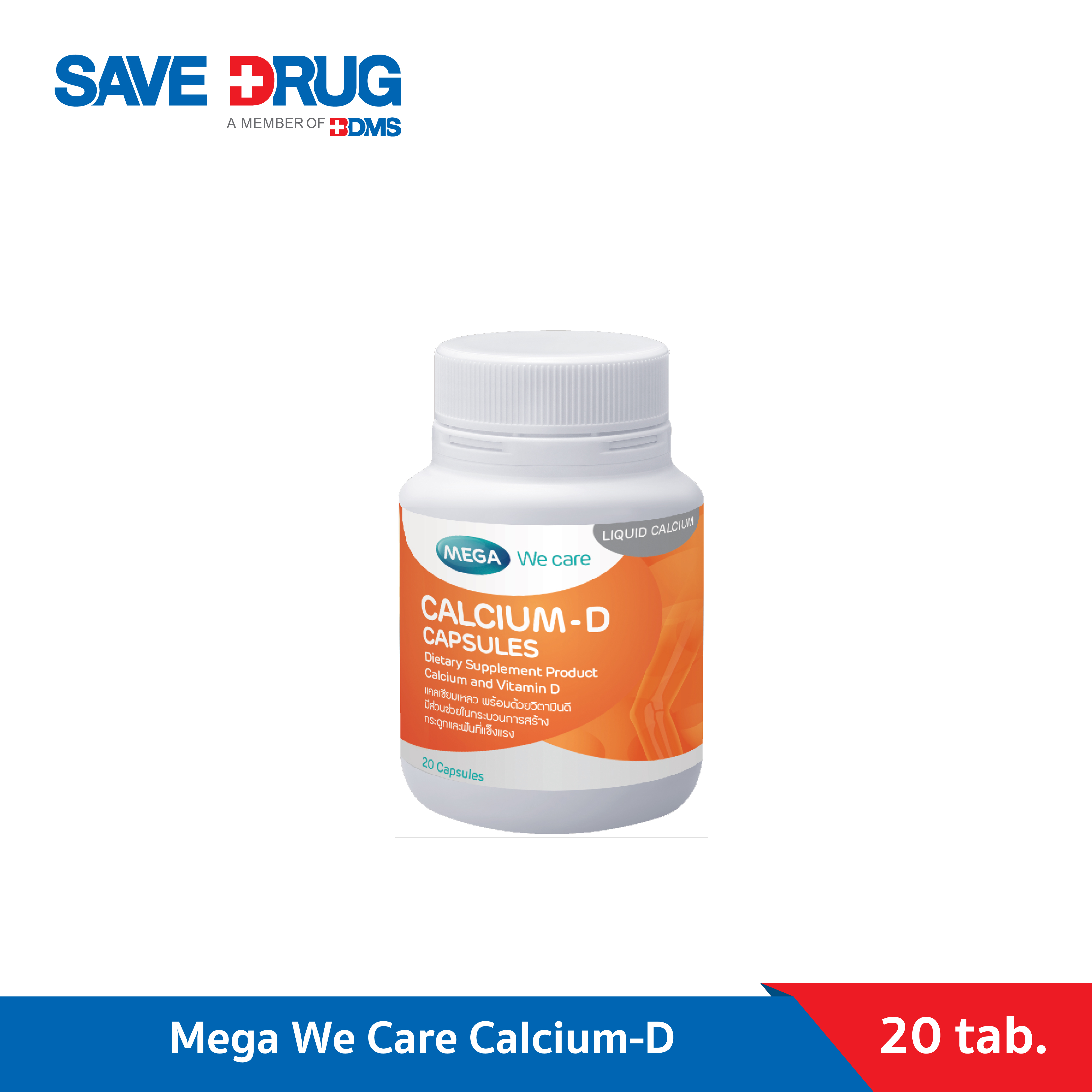 Mega calcium-d 20 capsules เมก้า วี แคร์ แคลเซียม-ดี 20 แคปซูล | Lazada ...