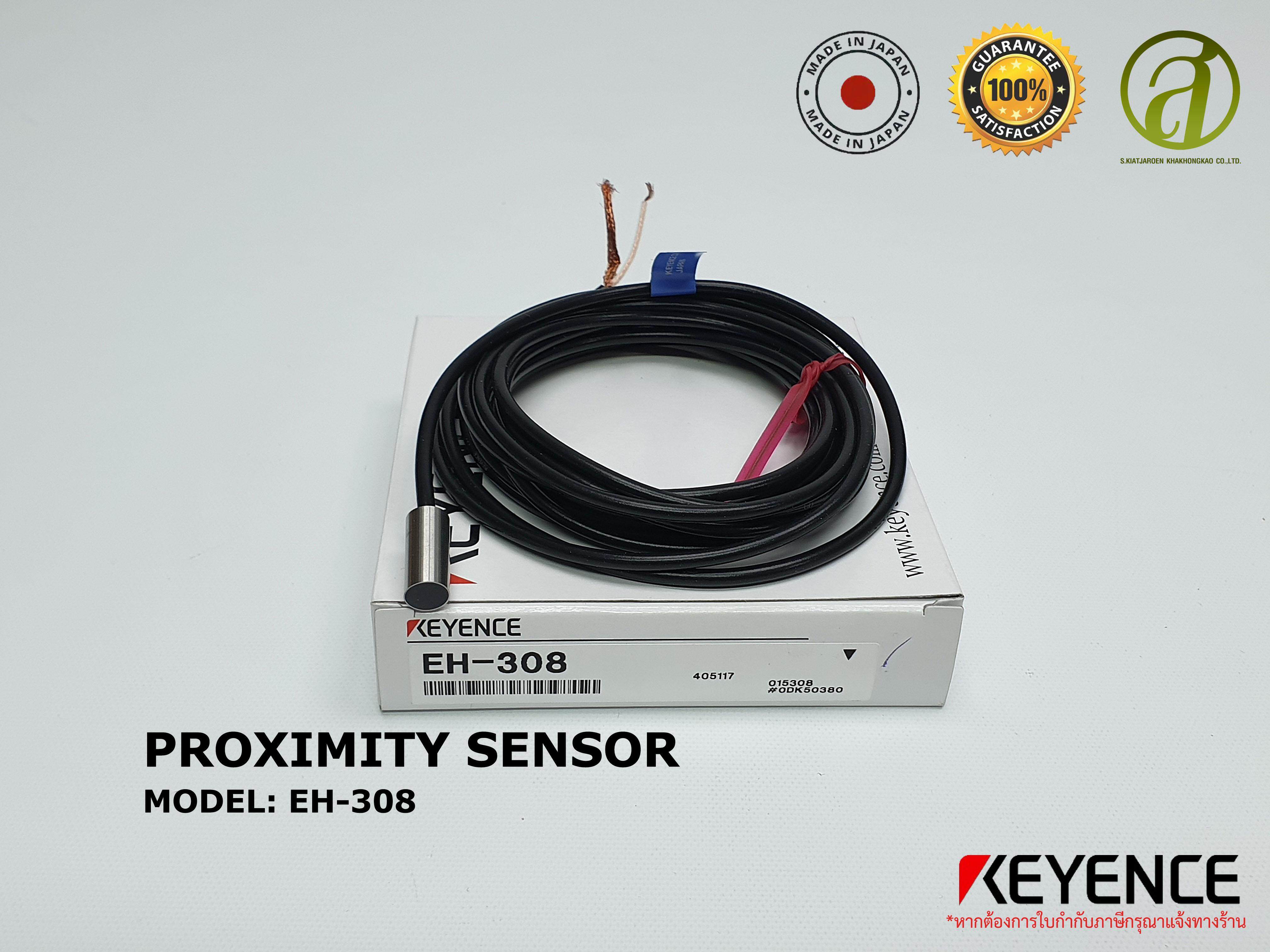 KEYENCE สายพร๊อกซิมิตี้เซ็นเซอร์ Proximity Sensor รุ่น EH-308 - S ...