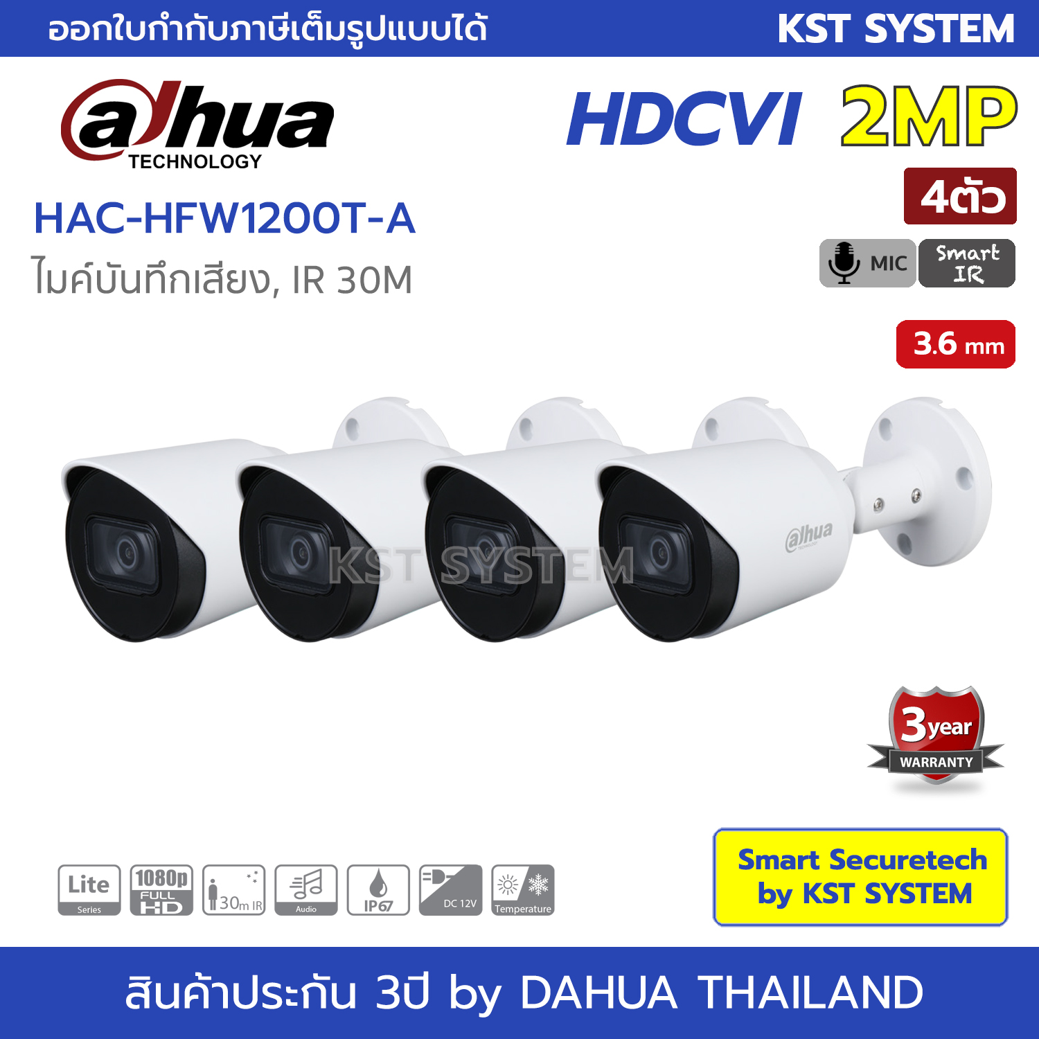 HAC-HFW1500T-A (2.8mm+Adapter) กล้องวงจรปิด Dahua Star Light HDCVI 5MP (ไมค์) - Smart Securetech ...
