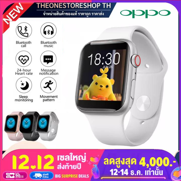 จัดส่งสินค้าจากประเทศไทย OPP0 สมาร์ทนาฬิกา 1.75 นิ้ว Smart Watch 2022 ...
