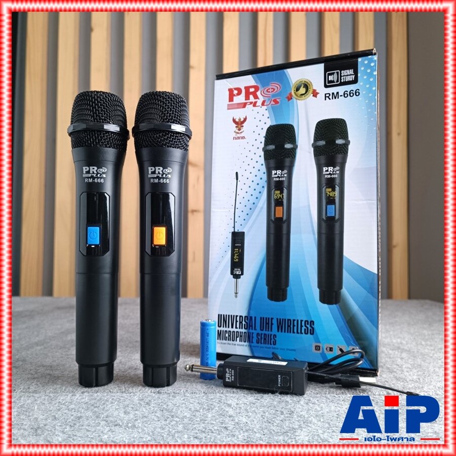 ฟรีค่าส่ง PROPLUS RM666 ไมค์ลอยคู่UHF ตัวรับเล็ก ปรับความถี่ได้ rm 666 ความถี่ใหม่ กสทช โปรพลัส ...