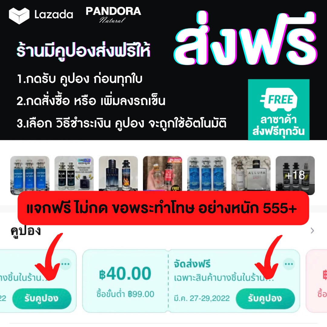 น้ำหอมผู้หญิง Gugci Flora กุชชี่ ฟอร่า 35 ml. ขวด UFO คนตัวหอม แพนโดร่า ...