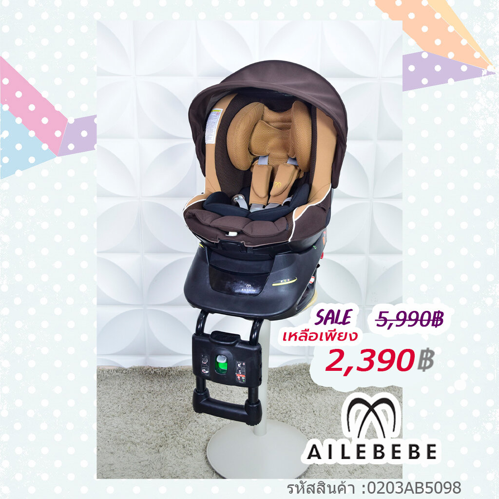 คาร์ซีทมือสอง AILEBEBE Kurutto NT2 Proud สีน้ำตาล - มัม ทรัสต์ - ThaiPick