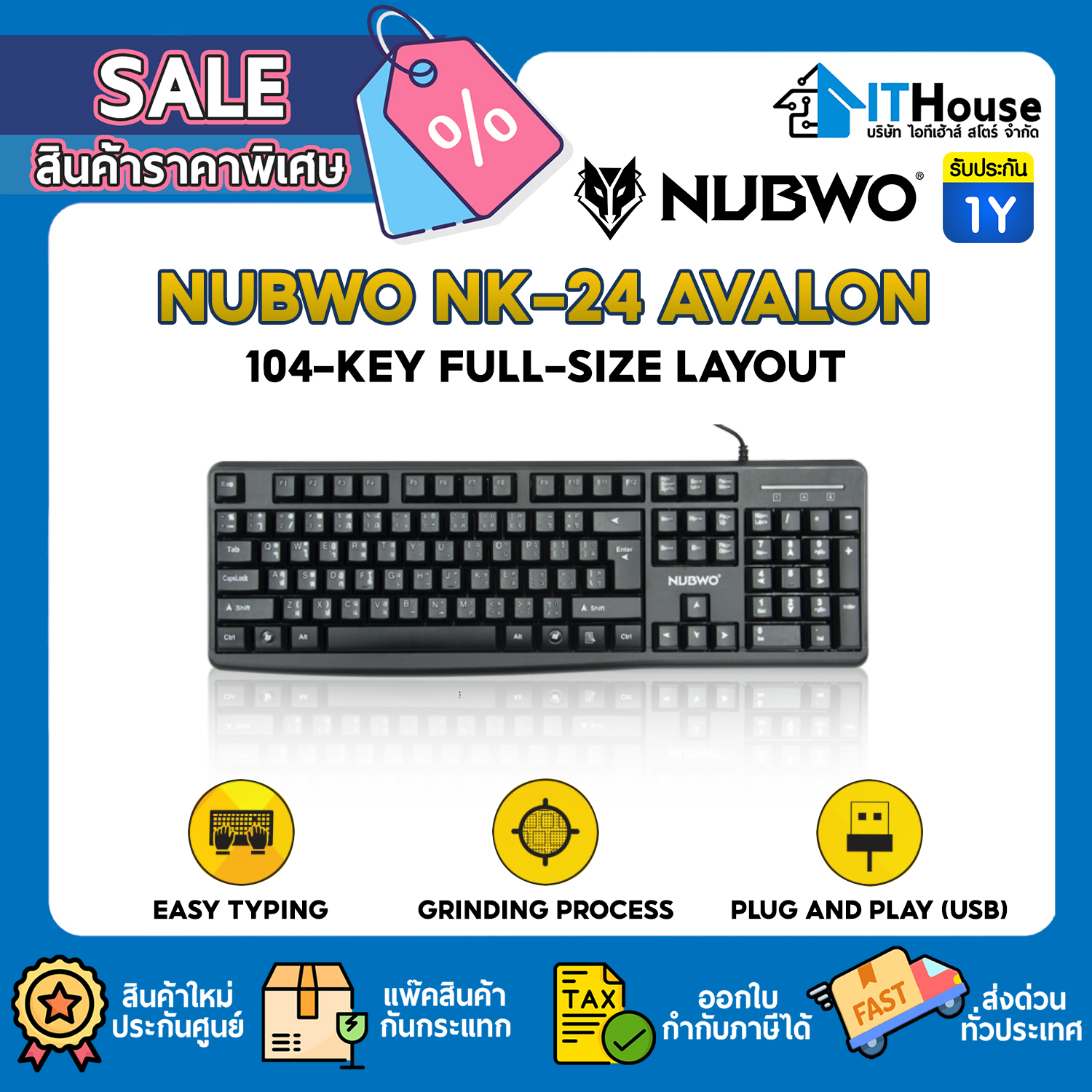 ⚡NUBWO NK-24 AVALON⚡คีย์บอร์ดมีสายราคาประหยัด เหมาะกับการใช้งานภายใน ...