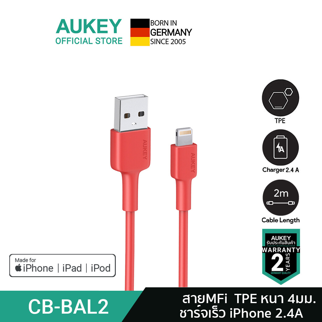 ลดพิเศษ Aukey สายชาร์จ iPhone Durable Edition 2M MFI Certified ...