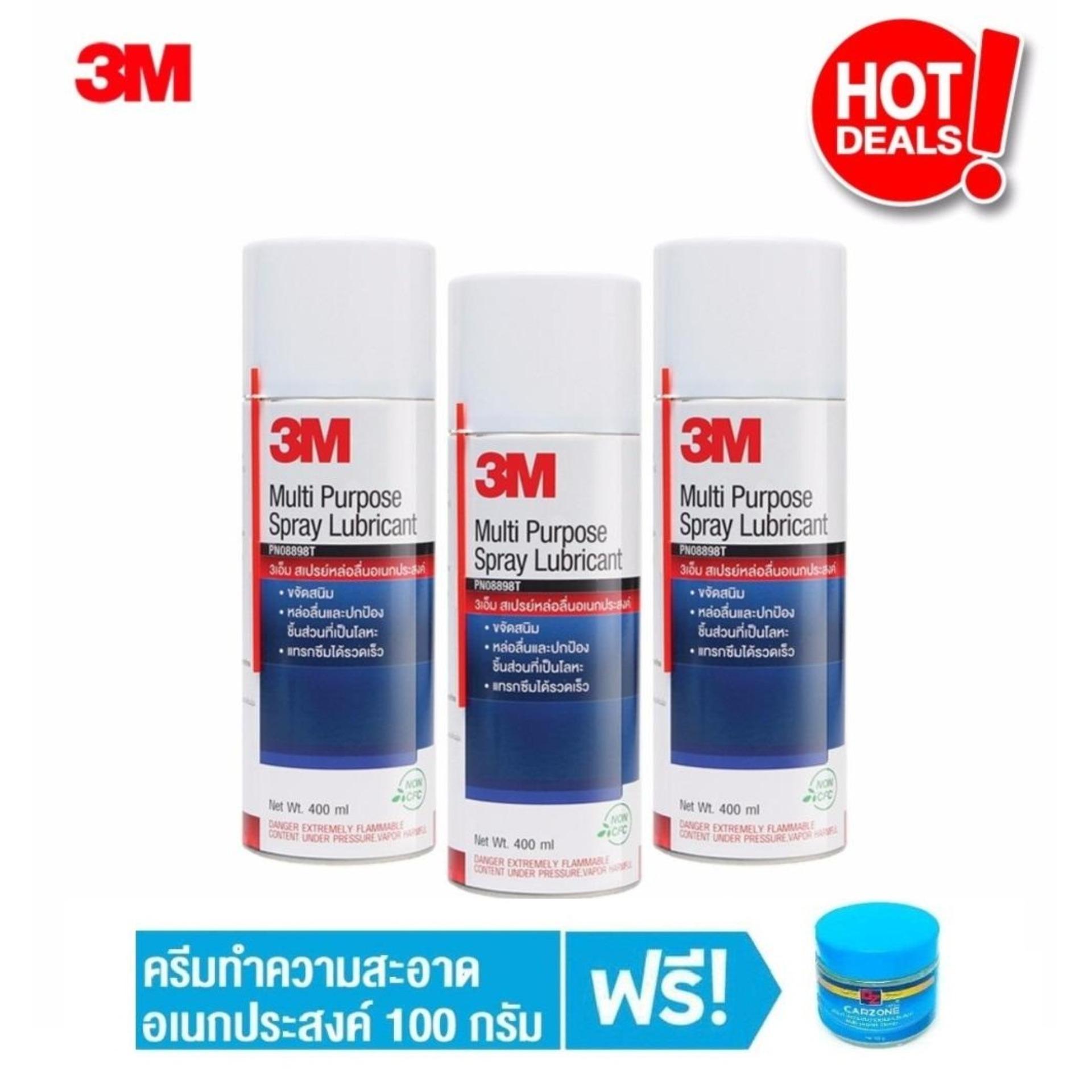3M MULTIPURPOSE SPRAY LUBRICANT 400ML Value Pack X3 ชุดสเปรย์หล่อลื่น ...
