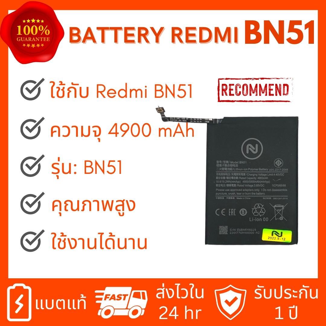 แบตเตอรี่ Xiaomi Redmi 8 8A BN51 พร้อมเครื่องมือ ประกัน1ปี Redmi8 ...