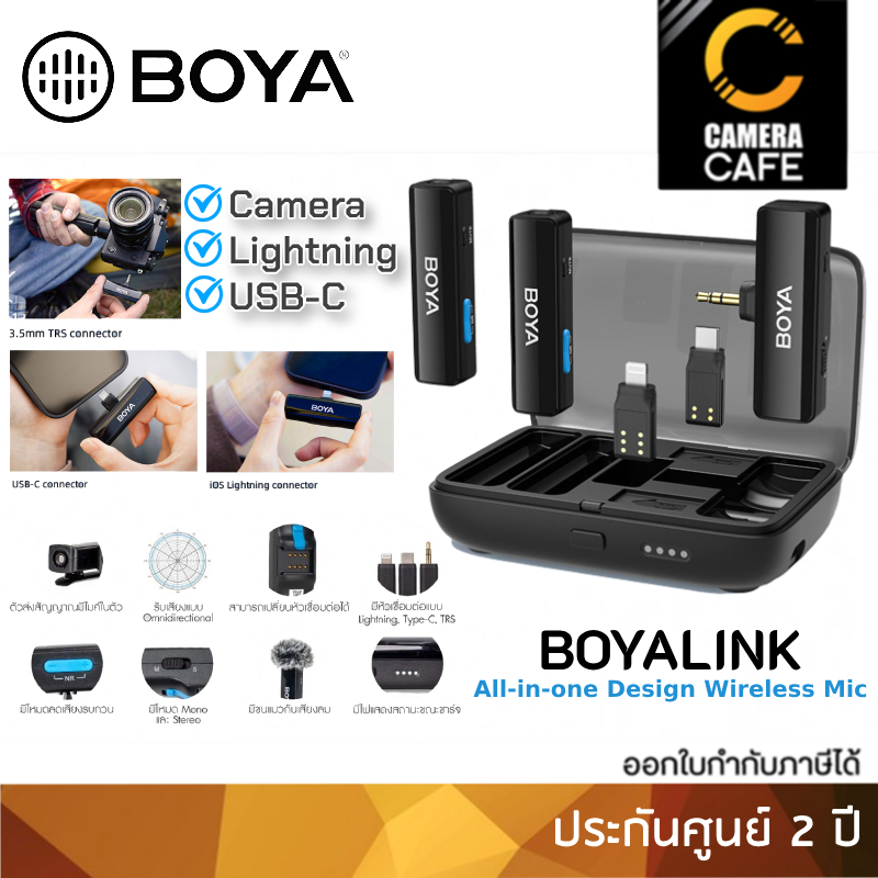 BOYA LINK All-in-one Design Wireless Mic. ไมค์ไร้สาย Boyalink ใช้ได้กับ ...