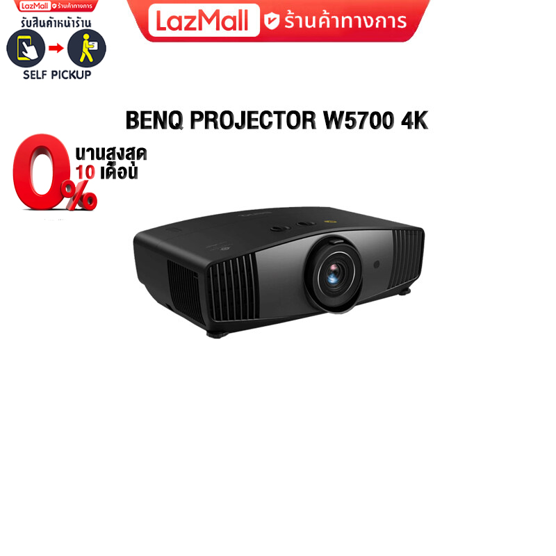 [ผ่อน0%10ด.] BENQ PROJECTOR W5700 4K (9H.JKV77.17F) /ประกัน3y | Lazada.co.th