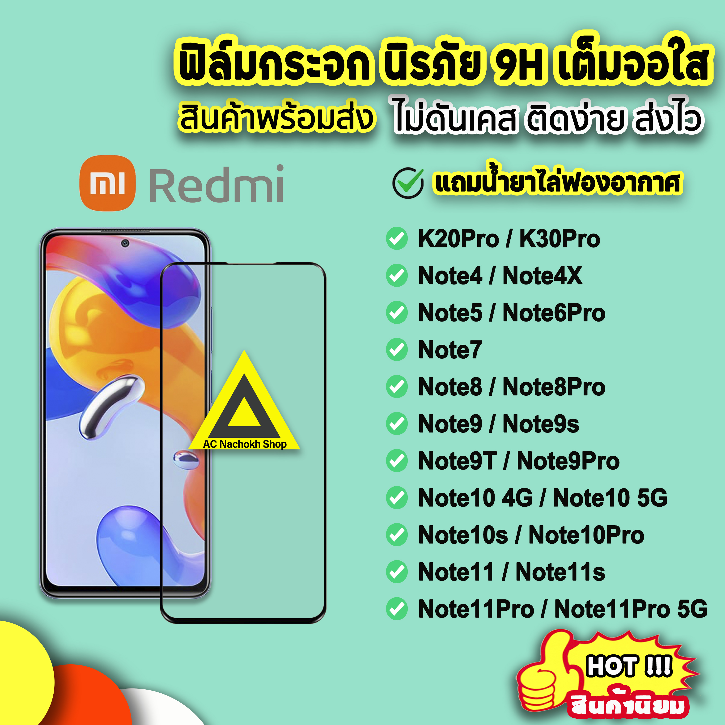 Official iFilm ฟิล์มเต็มจอใส HD For Redmi A1 Redmi10 10C Redmi9 Redmi8 Redmi7 Note11Pro Note10s ...
