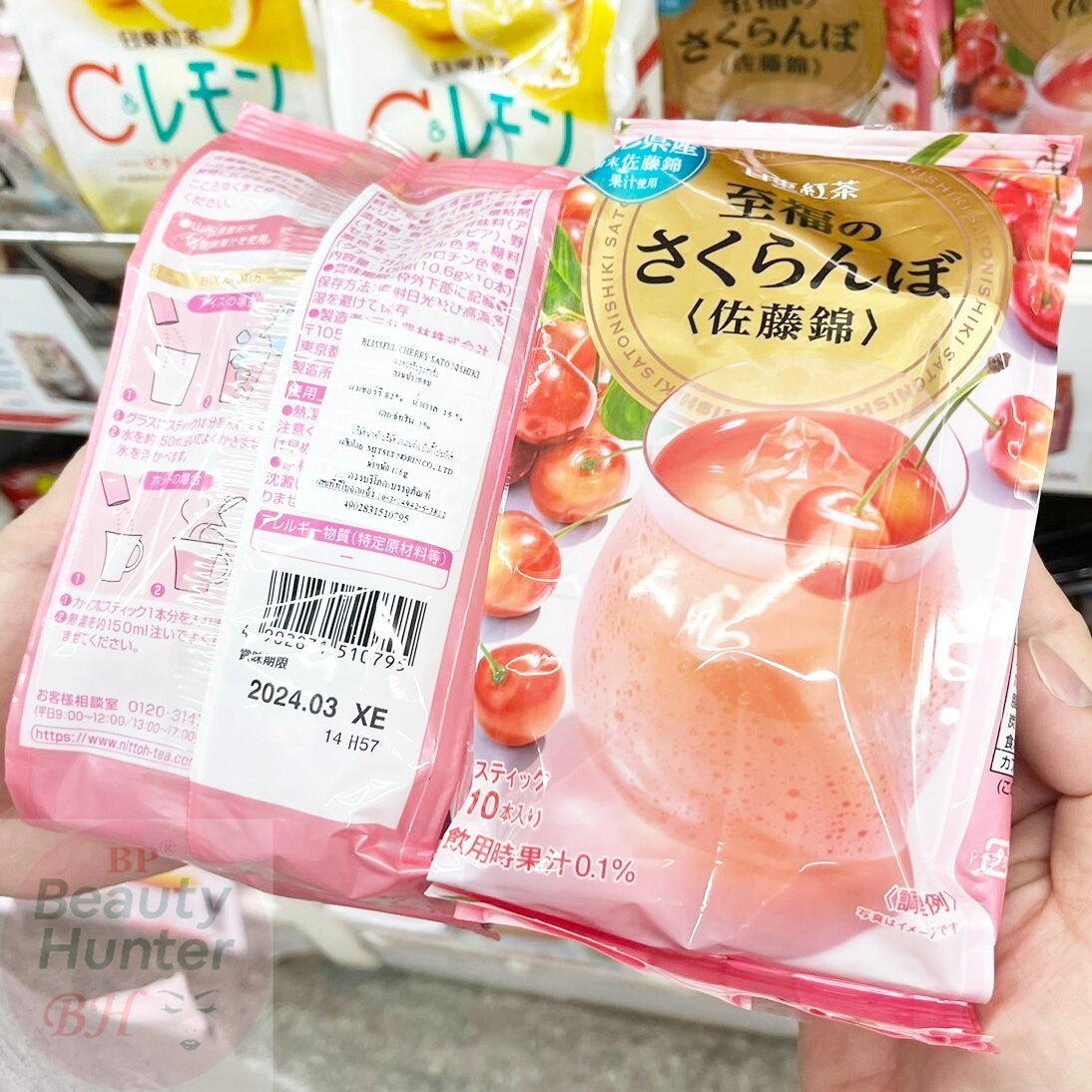 ☕️ MITSUI NITTO NORIN TEA CHERRY FLAVOUR 106 G. ☕️ 🇯🇵 Made in Japan 🇯🇵 ...